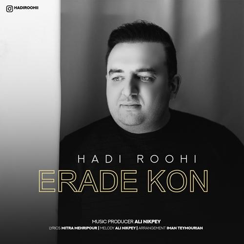 دانلود آهنگ هادی روحی اراده كن MP3 کیفیت کامل